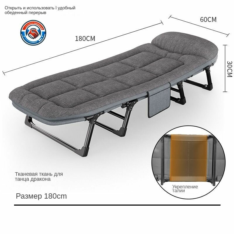 Складная диван-кровать 180x60 с регулируемой спинкой и матрасом, уютная раскладушка для дачи и дома, компактная кровать для взрослых и подростков, русское качество