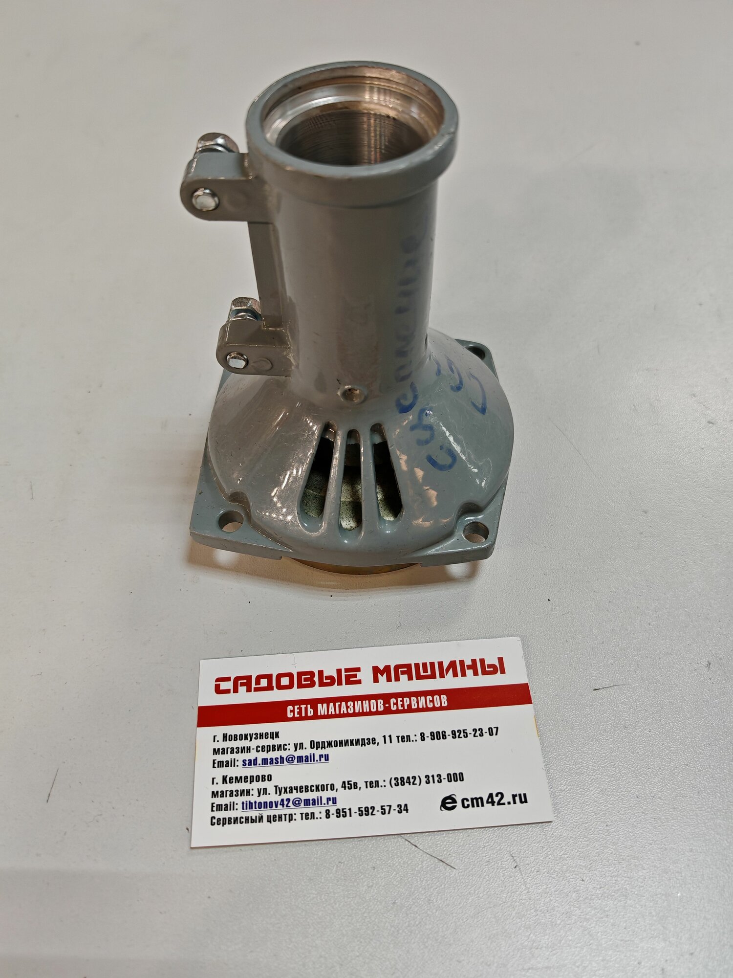 Сцепление TEXAS 330,430 (корпус и чашка) 11СG4111