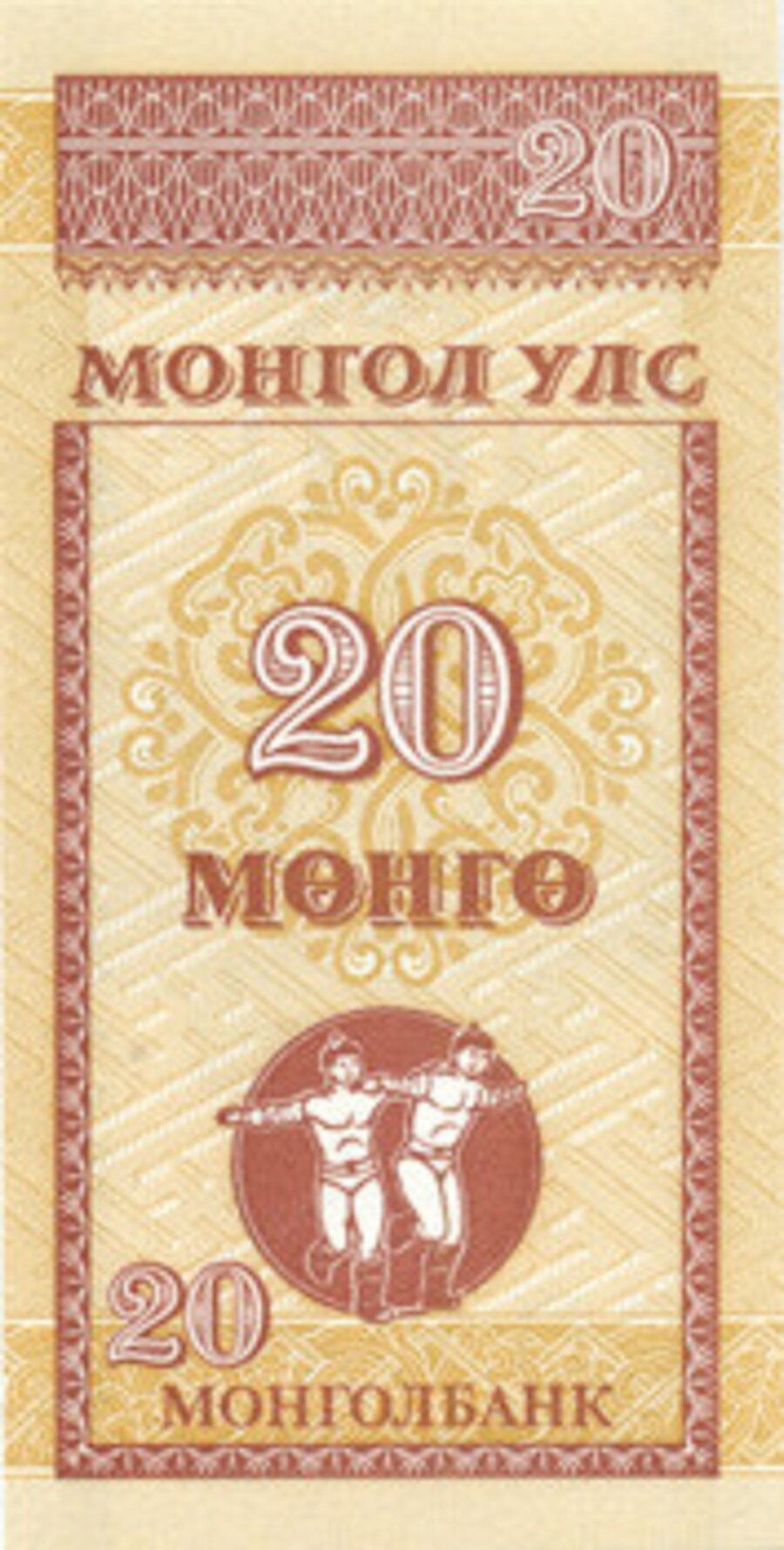 Банкнота номиналом 20 монго Монголии 1993 года. Состояние UNC Р-50 (33485)