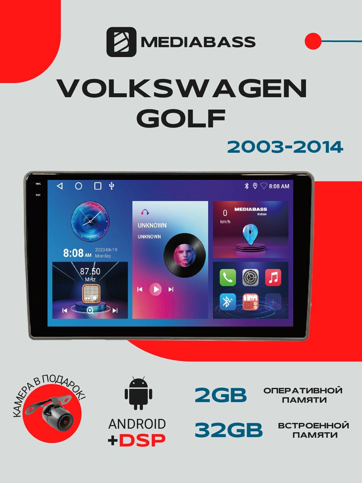 Магнитола Android 13 M2 PRO Volkswagen Golf 2003-2014, 2/32ГБ / Фольксваген Гольф, QLED экран 1280*720, DSP, Мультимедиа + переходная рамка