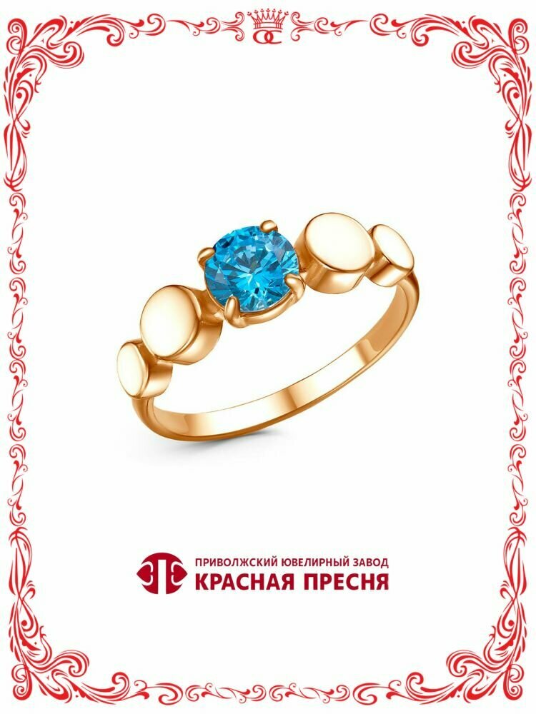 Кольцо, фианит