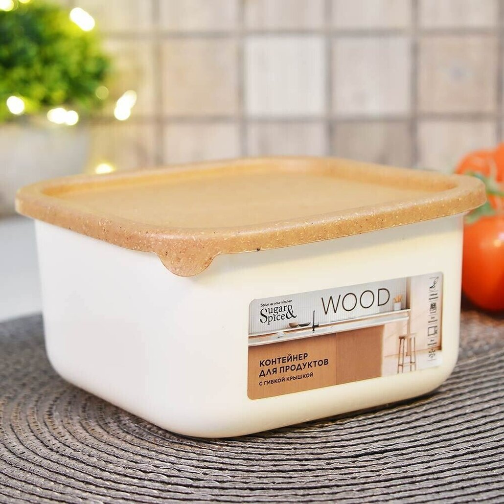 Контейнер пластиковый для продуктов "Sugar&Spice Wood", 0.8л, квадратный, крышка гибкая
