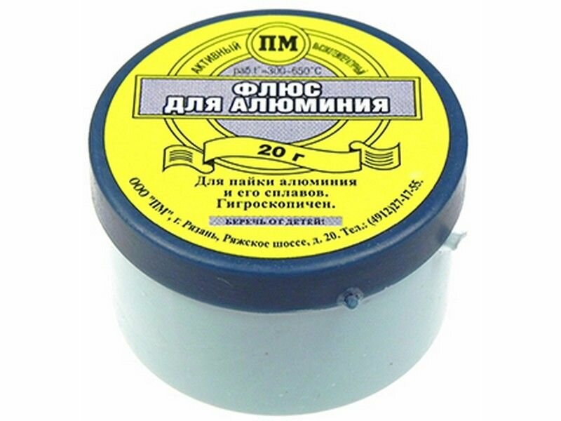 Флюс для алюминия в баночке 20гр