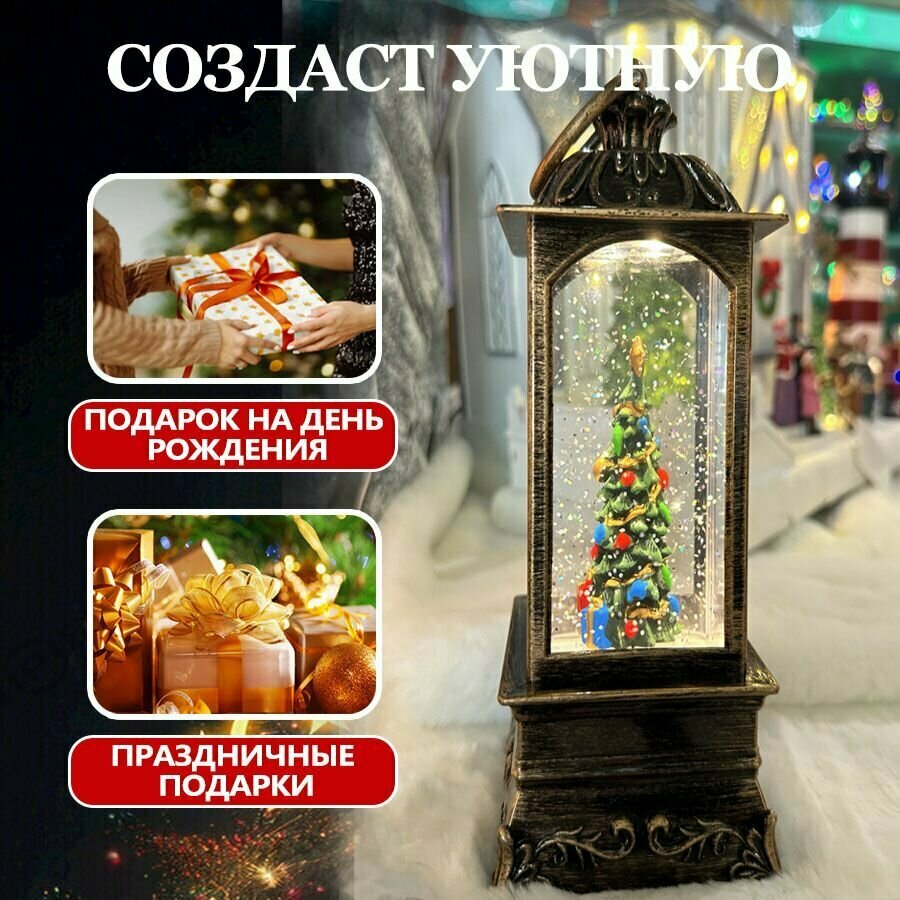 Фигурка светящаяся — фото 1