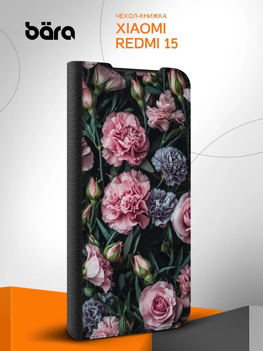 Чехол на Xiaomi Redmi 15, Сяоми Редми 15, защитный, экокожа, с принтом