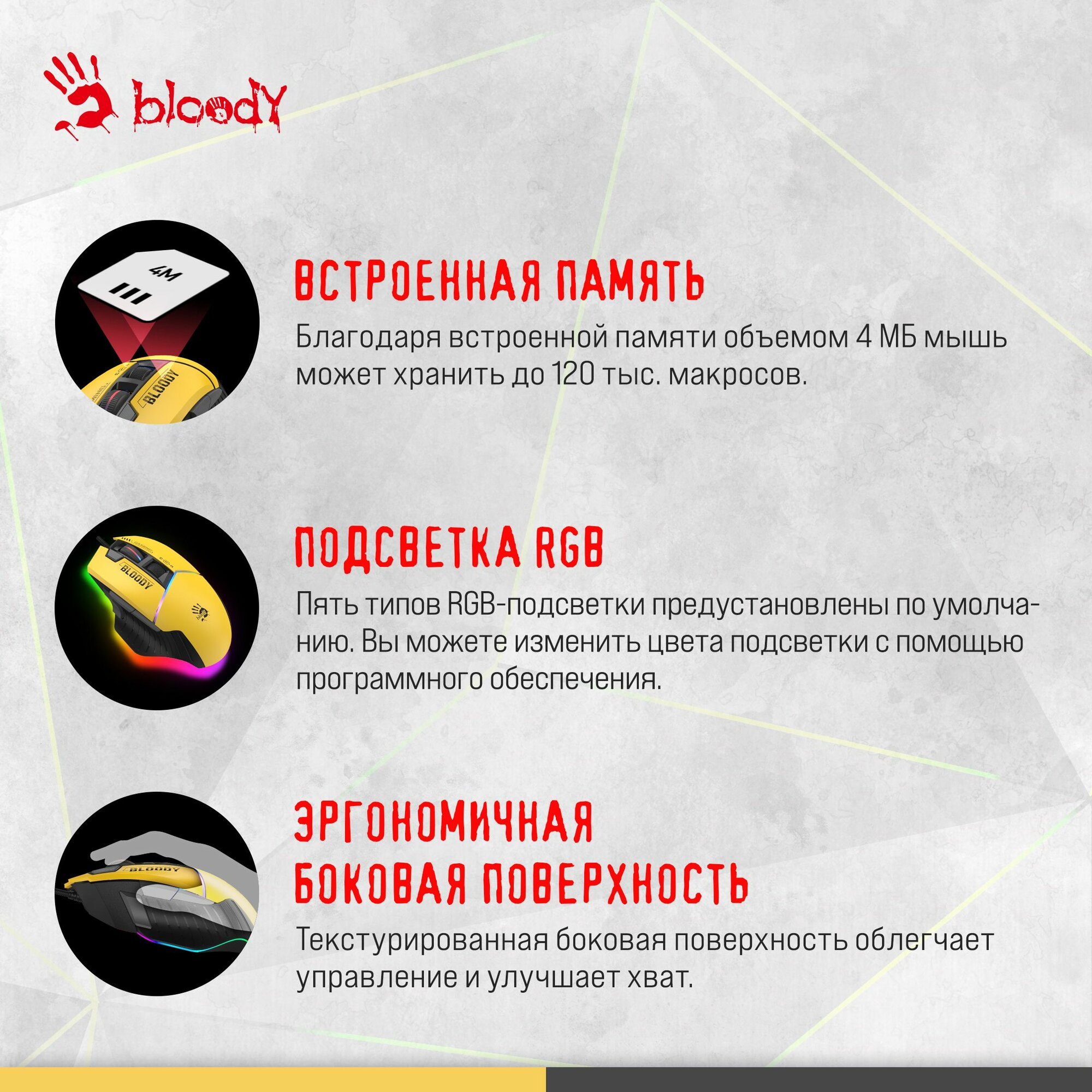 Игровая мышь — фото 1