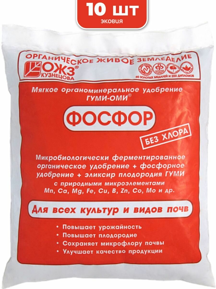 0,5кг Фосфор гуми ОМИ ОЖЗ, 10 шт
