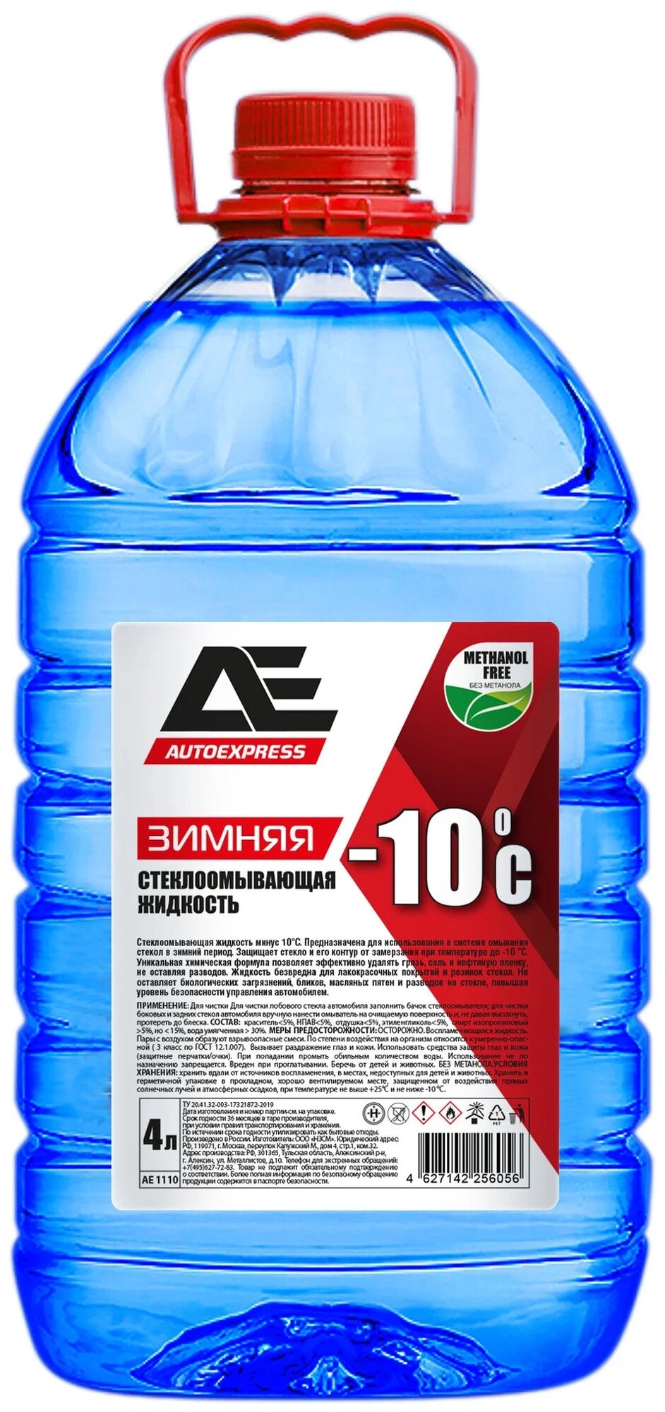 Жидкость незамерзающая AUTOEXPRESS -10° 4 л AE1110