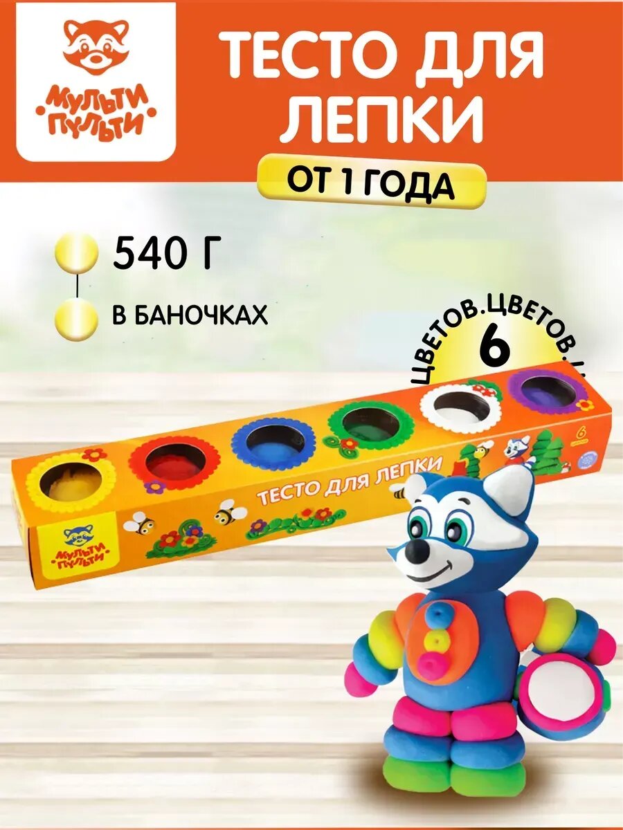 Тесто для лепки для малышей в баночках 6 цветов