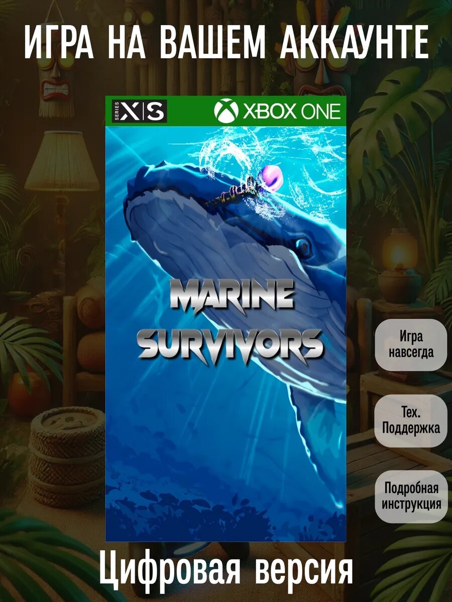Marine Survivors One, Series X|S , Цифровая версия игры | Доставка на почту