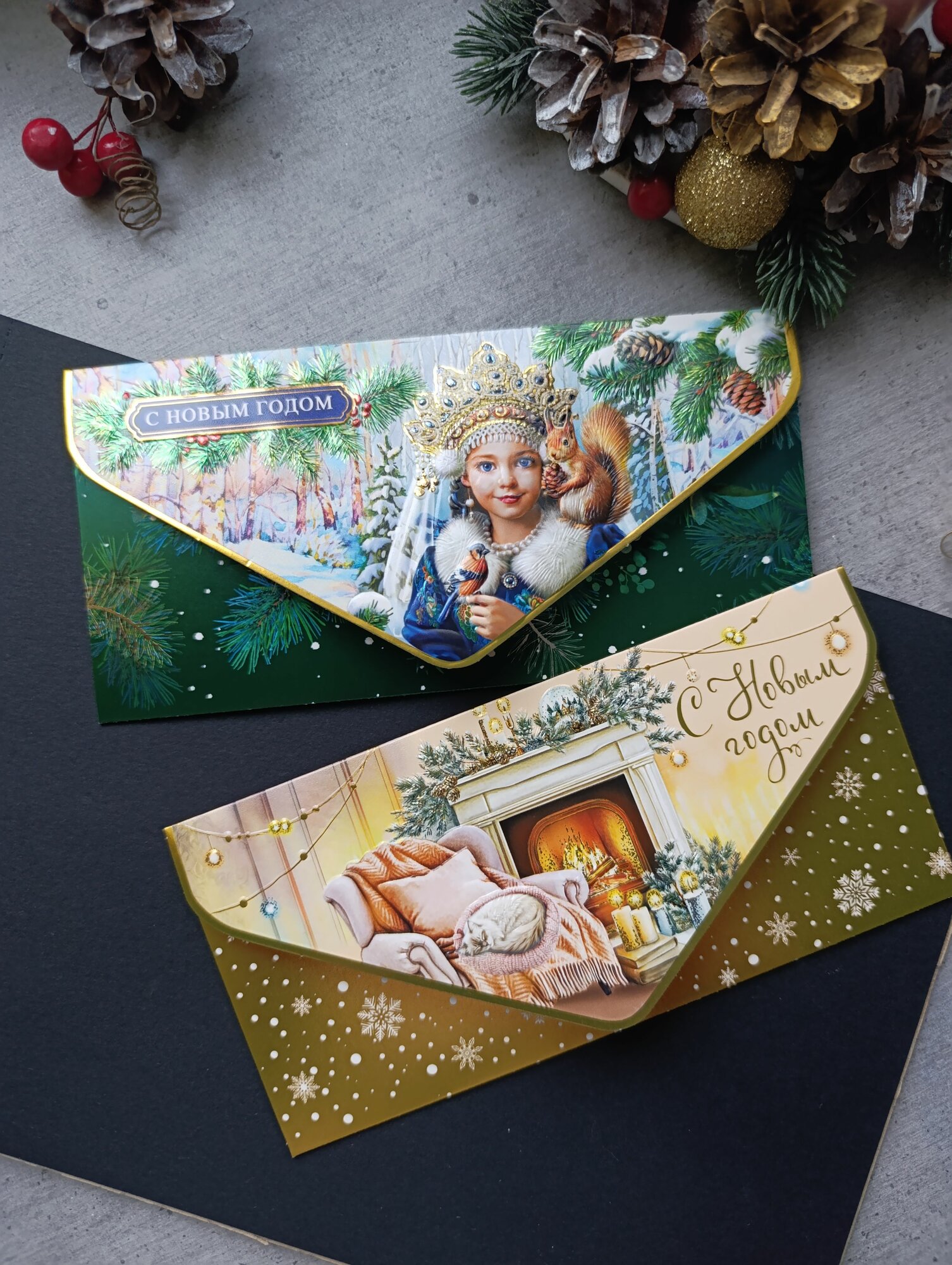 Конверт для денег "Новый год премиум" 2 шт 9,3*19 см
