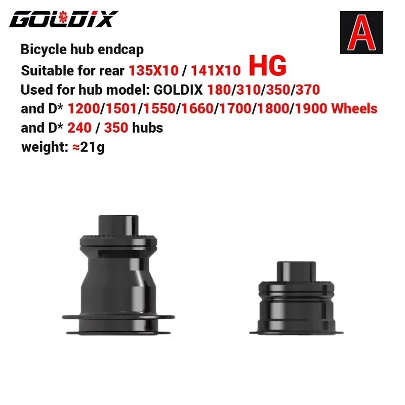 GOLDIX Адаптер для ступицы велосипедной QR/THRU A Style endcap