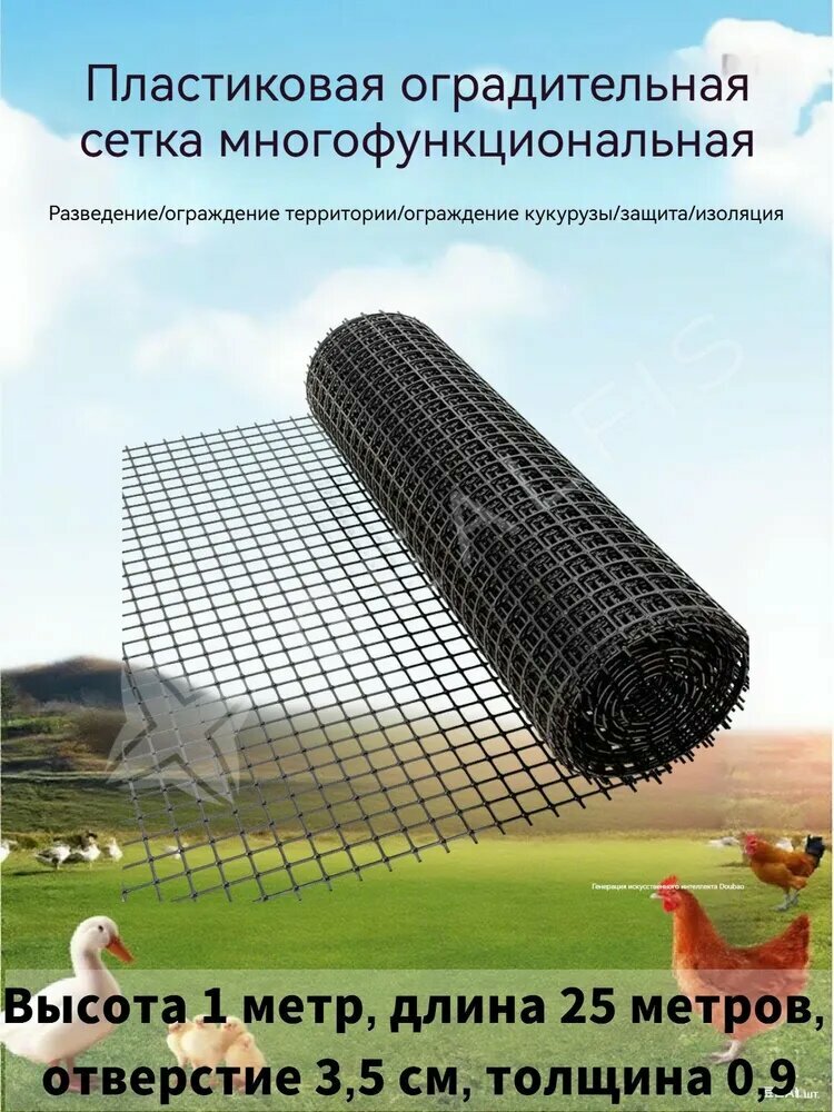 Лента заборная