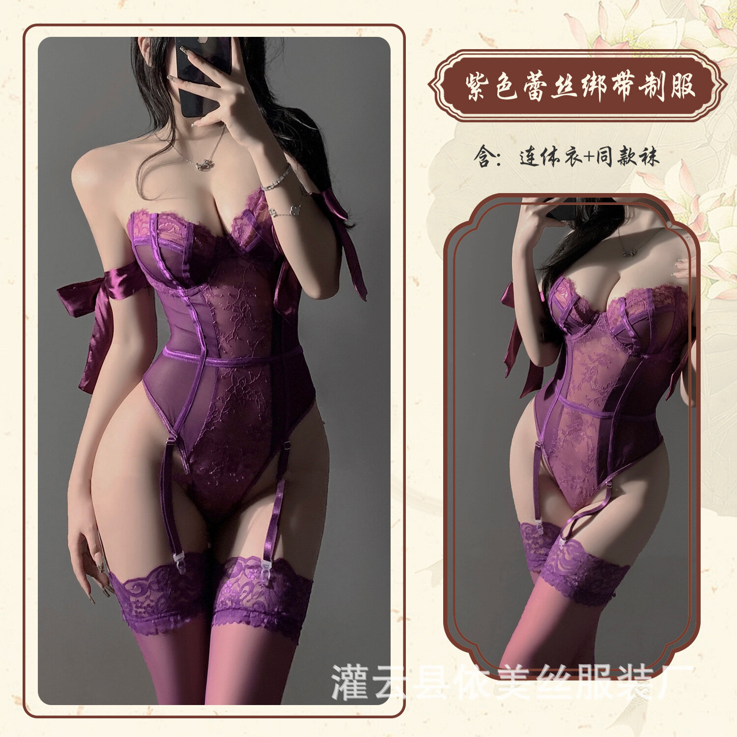 Сексуальное нижнее белье, фиолетовое кружевное боди Pure Desire, комплект униформы, не требующий снятия, женская пижама Temptation 9267