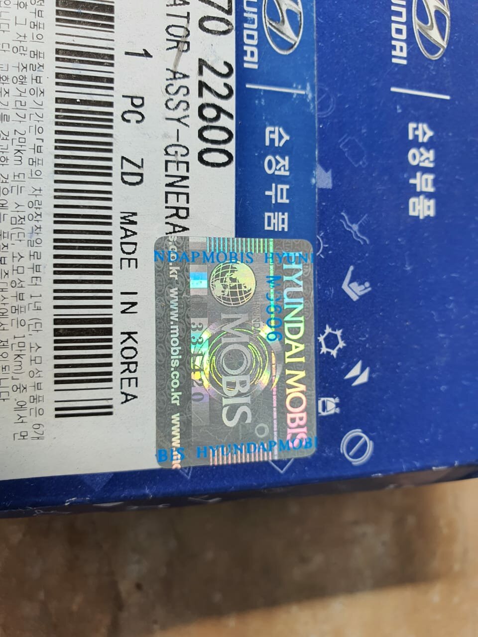 Щетки Генератора Hyundai Accent.