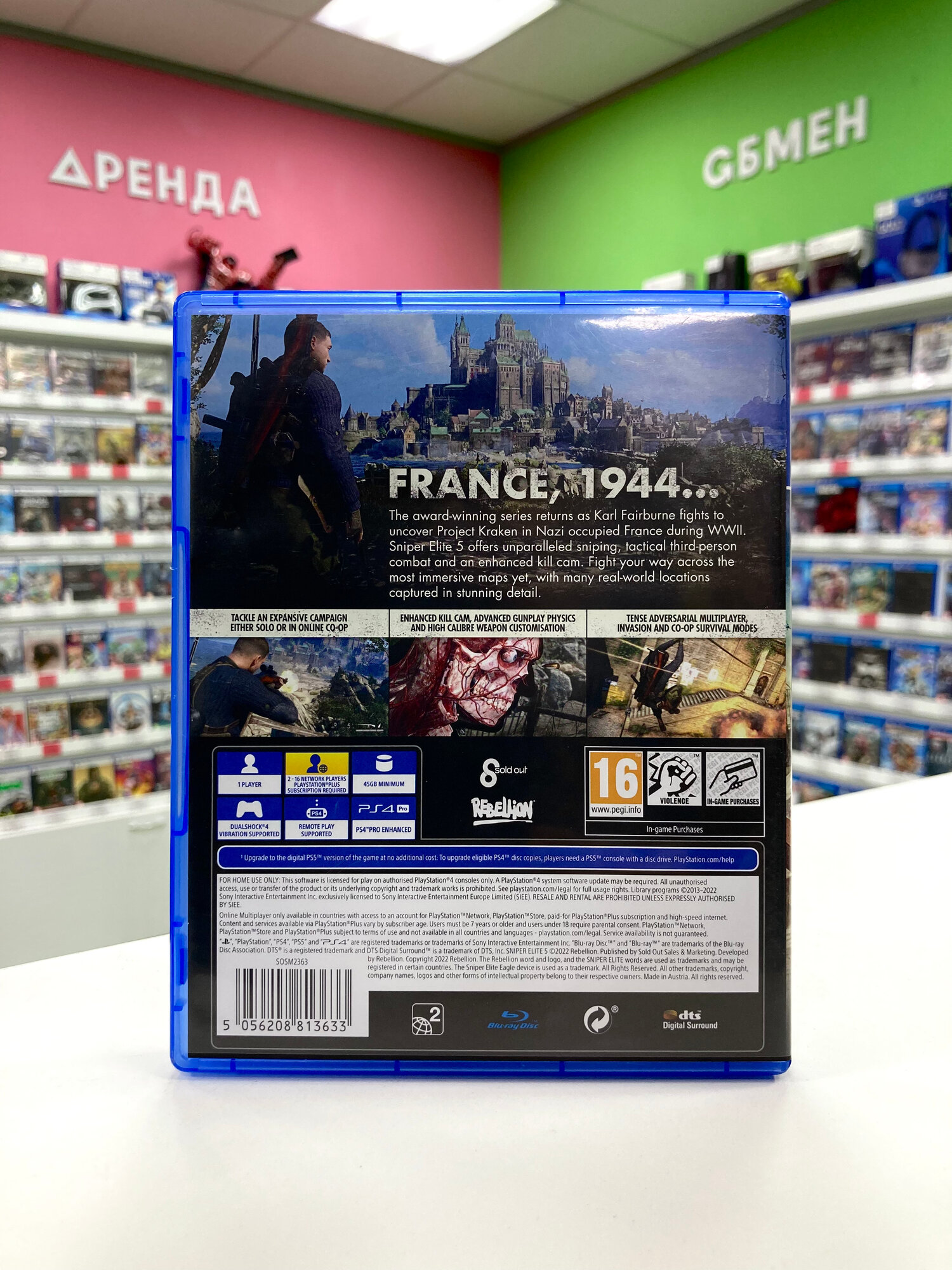 PS4 Sniper Elite 5 б/у — фото 1