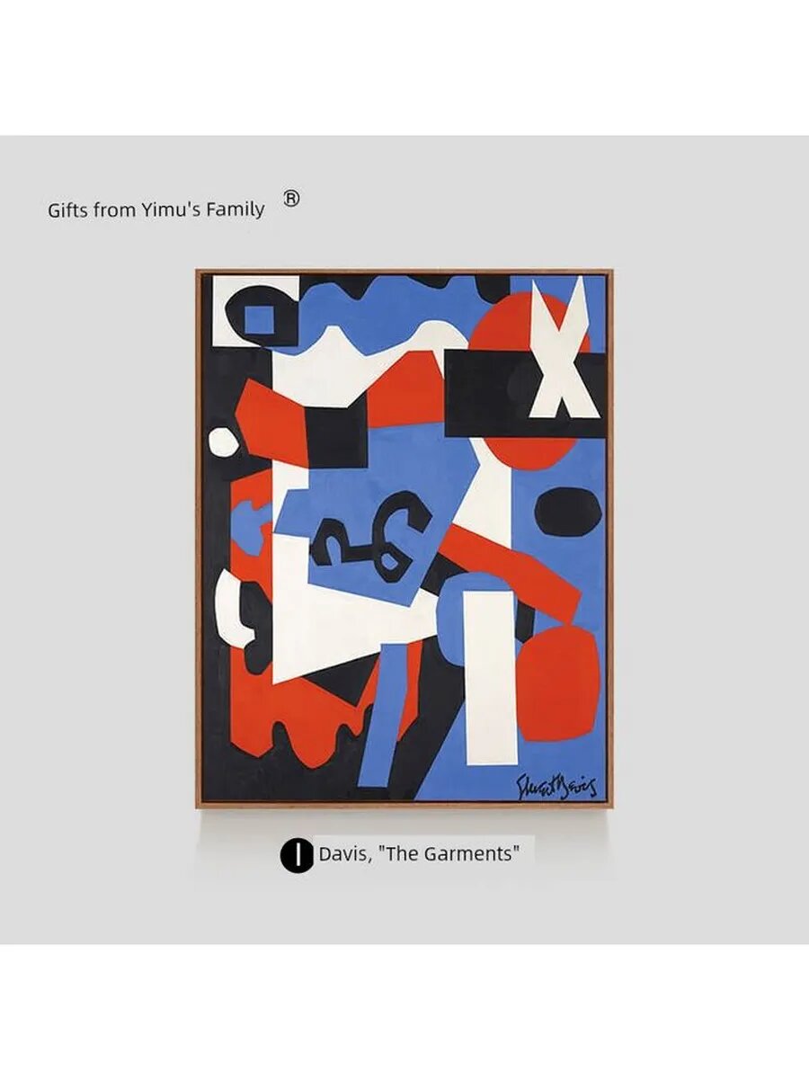 Дэвис-Готов к носке, М:40x52см, красное дерево, холст