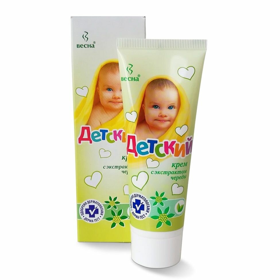 Крем детский Весна ухаживающий с экстрактом Череды 45 гр