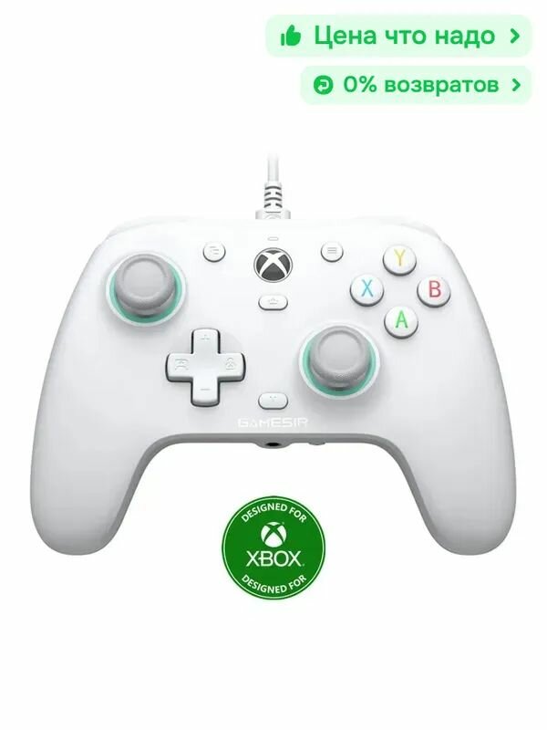 GameSir G7 SE Xbox Контроллер Проводной Геймпад