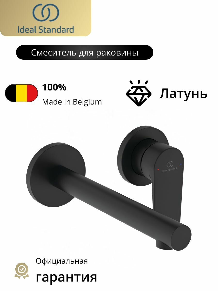 Смеситель для раковины настенный Ideal Standard Ceralife, черный матовый, встраиваемый