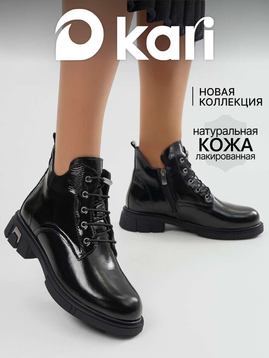 Ботинки Зима 2026