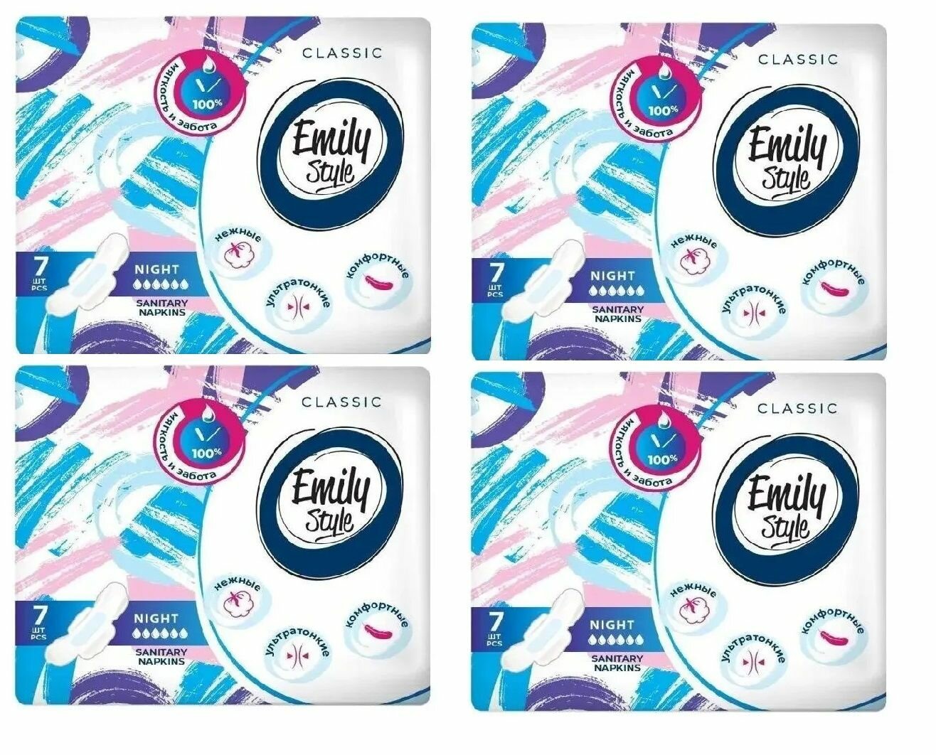 Прокладки гигиенические Emily Style Classic Night 7 шт, 4 уп.