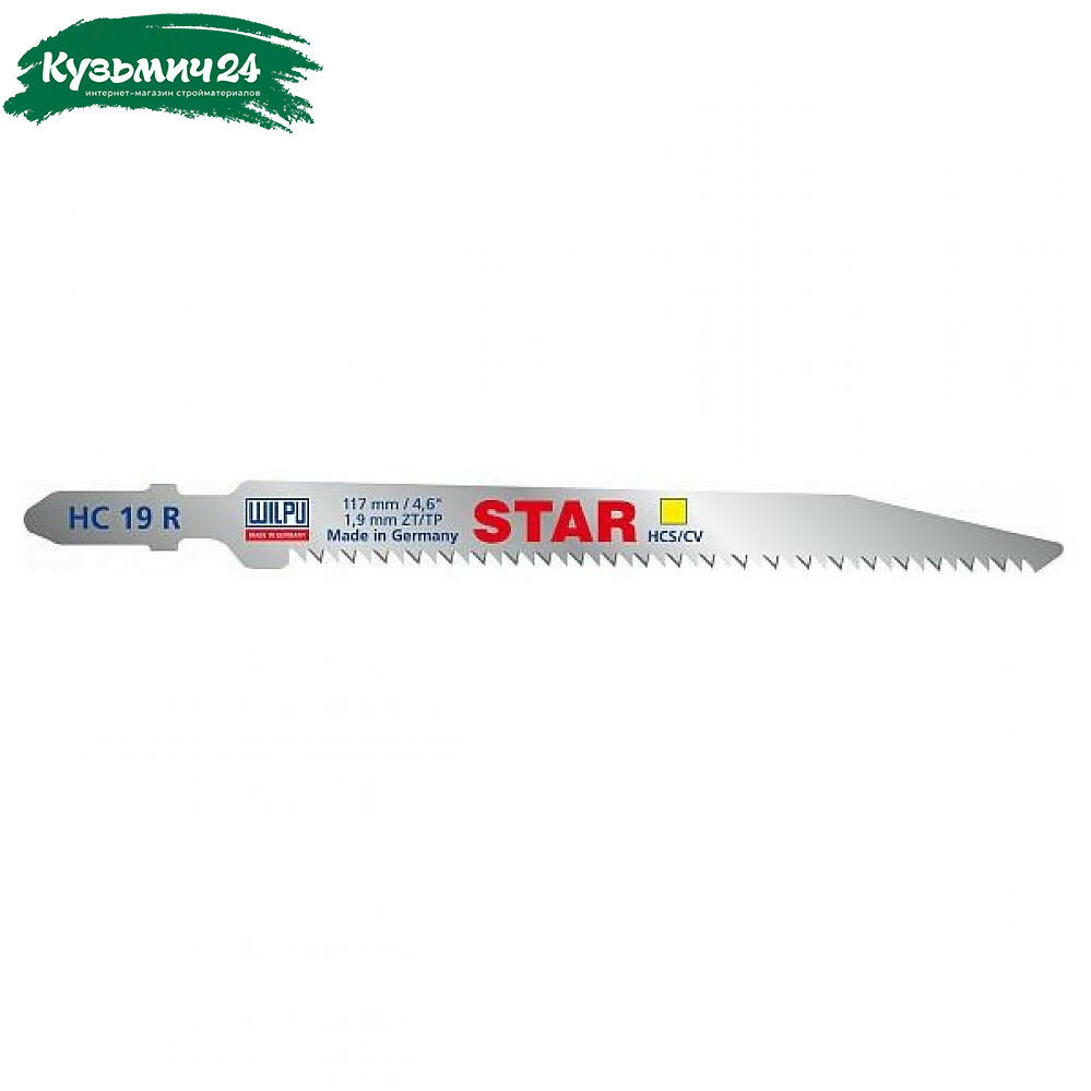 Набор пилок WILPU STAR HC 19 R