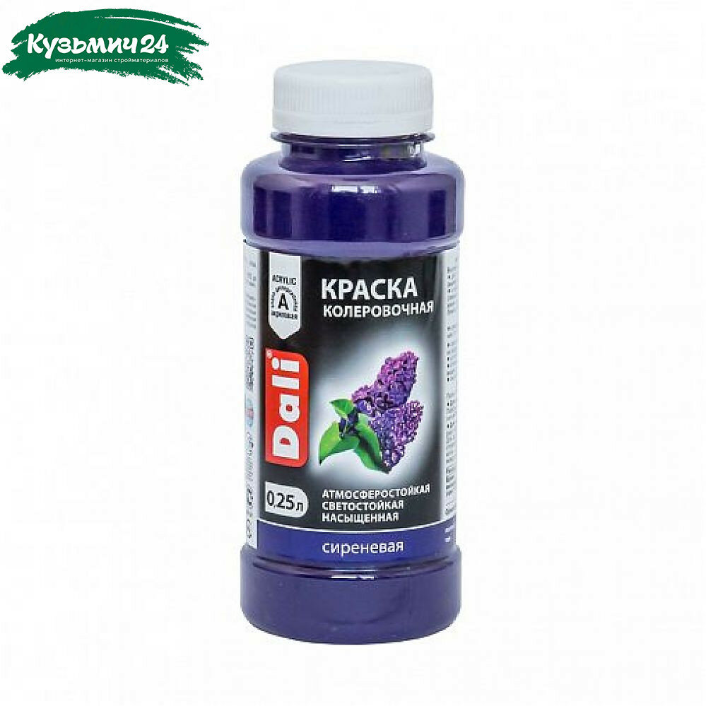 Колер DALI сиреневый 0,25 л, 1 шт.