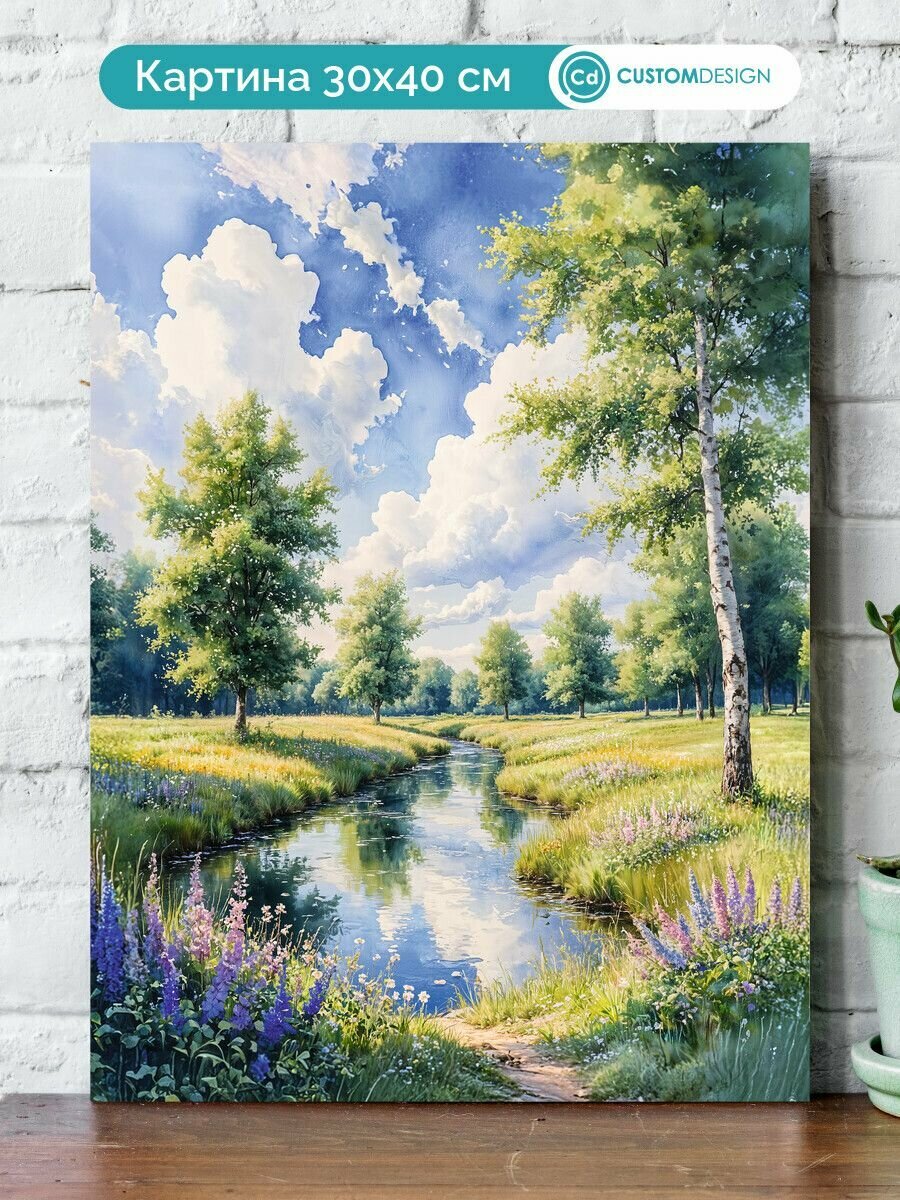 Картина на стену для интерьера Пейзаж 30x40 см