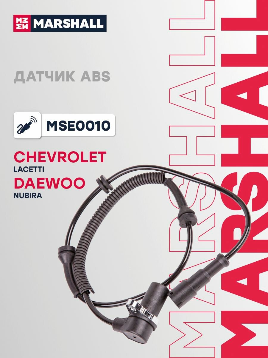 Датчик ABS передний правый Chevrolet Шевроле Lacetti Лачетти, Daewoo Дэу NUBIRA 96455870