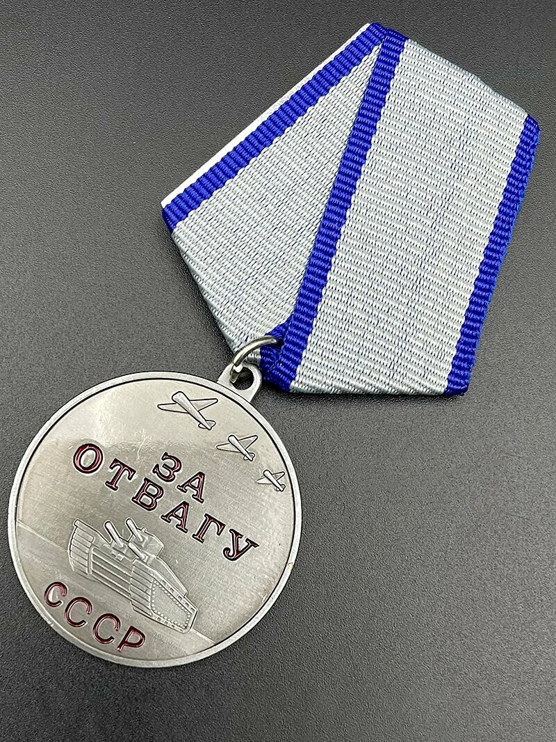 Значок ордена Мужества СССР CCCP - копия