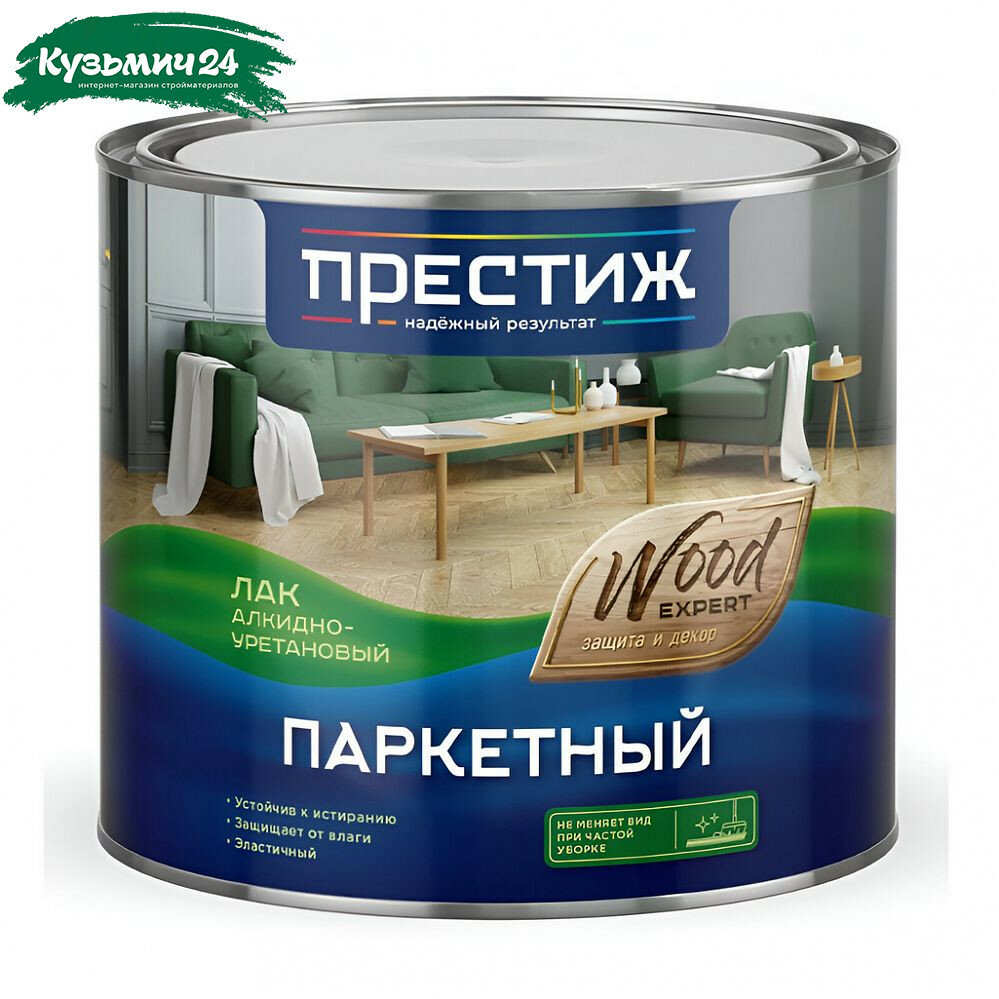 Лак Престиж паркетный для внутренних и наружных работ матовый бесцветный 1,9 л, 1 шт