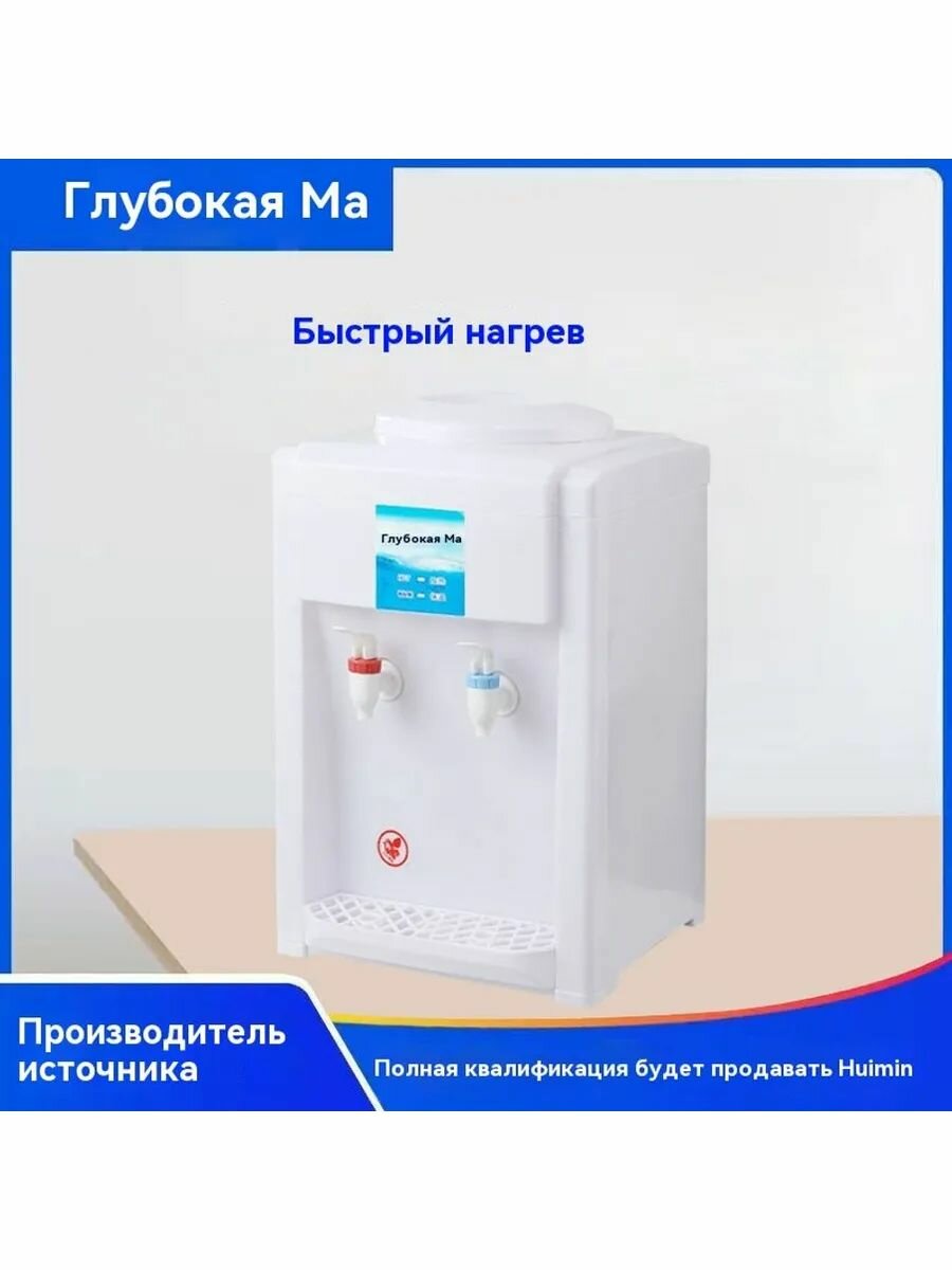 Кулер для воды V22-ТЕ с нагревом и охлаждением