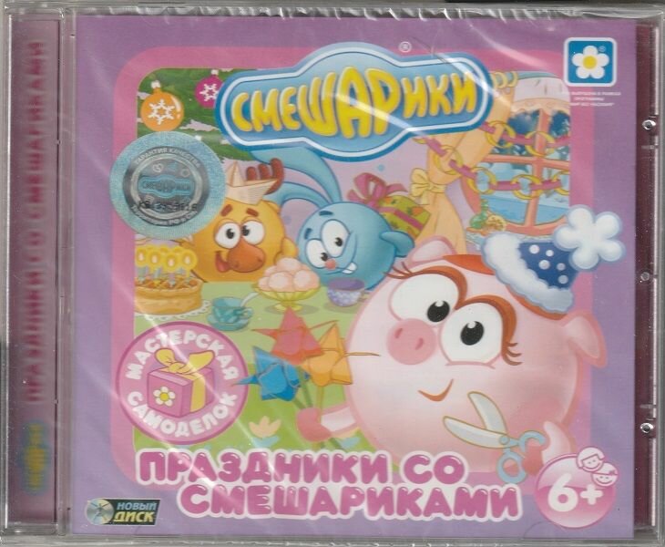 Игра Смешарики. Праздники со Смешариками (Jewel)