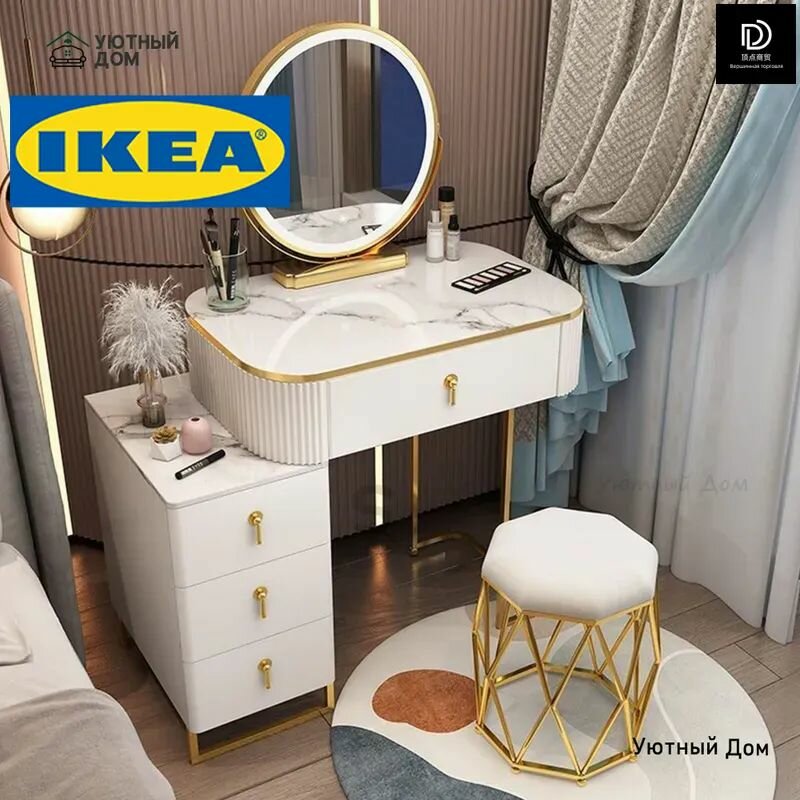 Эксклюзивный гримерный стол