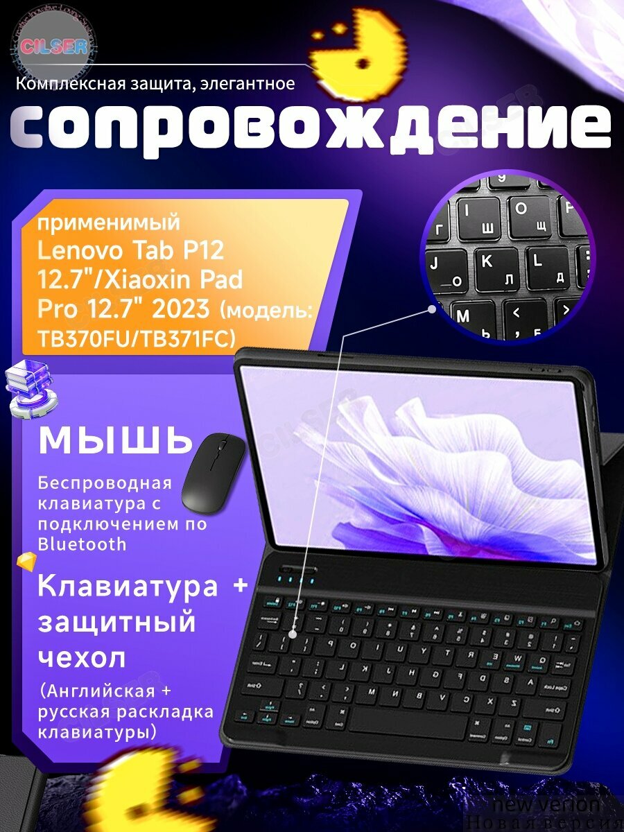 Чехол/сумка для планшетаA