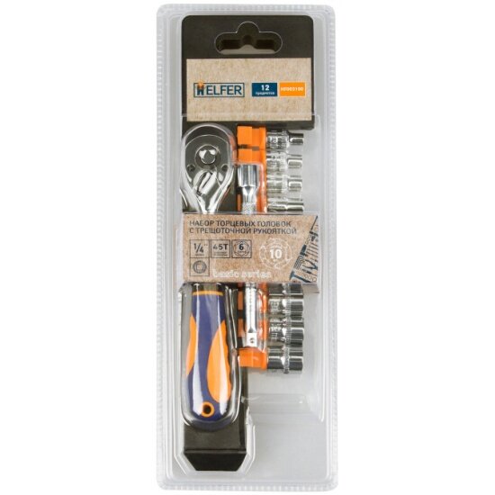 Набор торцевых головок Helfer HF003100, 1/4"Dr с трещоточной рукояткой, 12 предметов