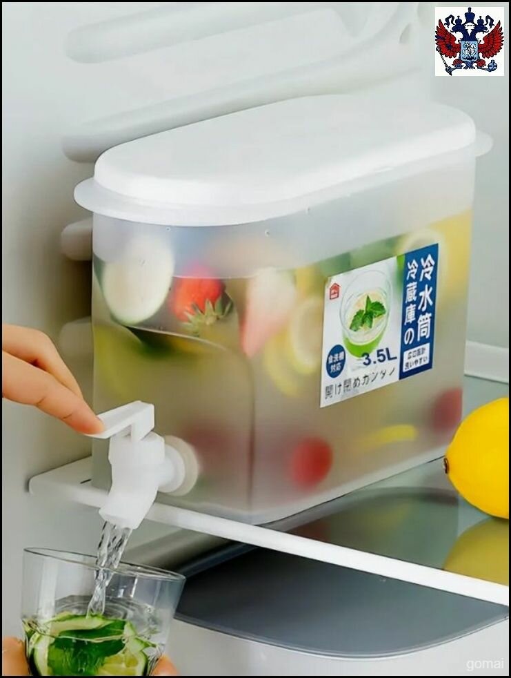 Диспенсер для напитков