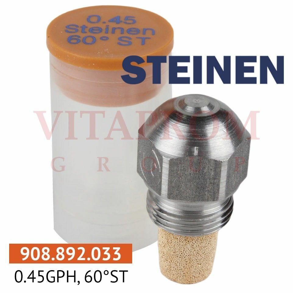 Форсунка Steinen 0.45GPH, 60ST — фото 1