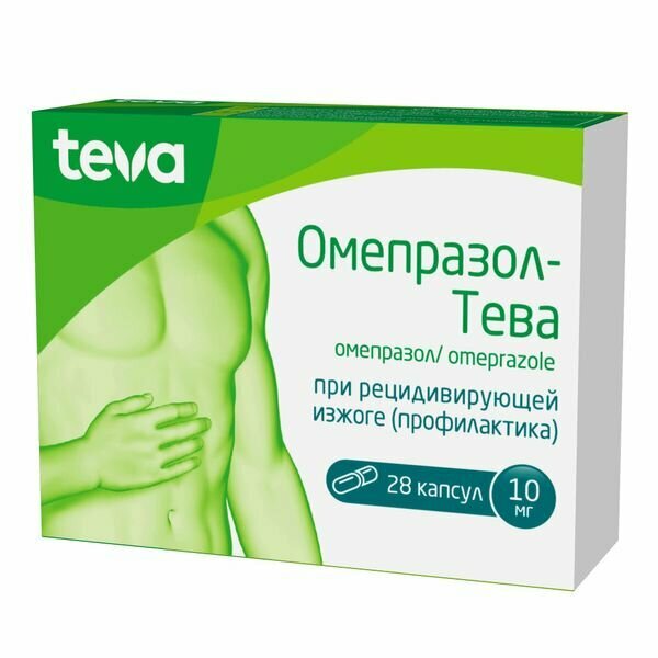 Омепразол-Тева капсулы кишечнорастворимые 10мг 28шт — фото 1