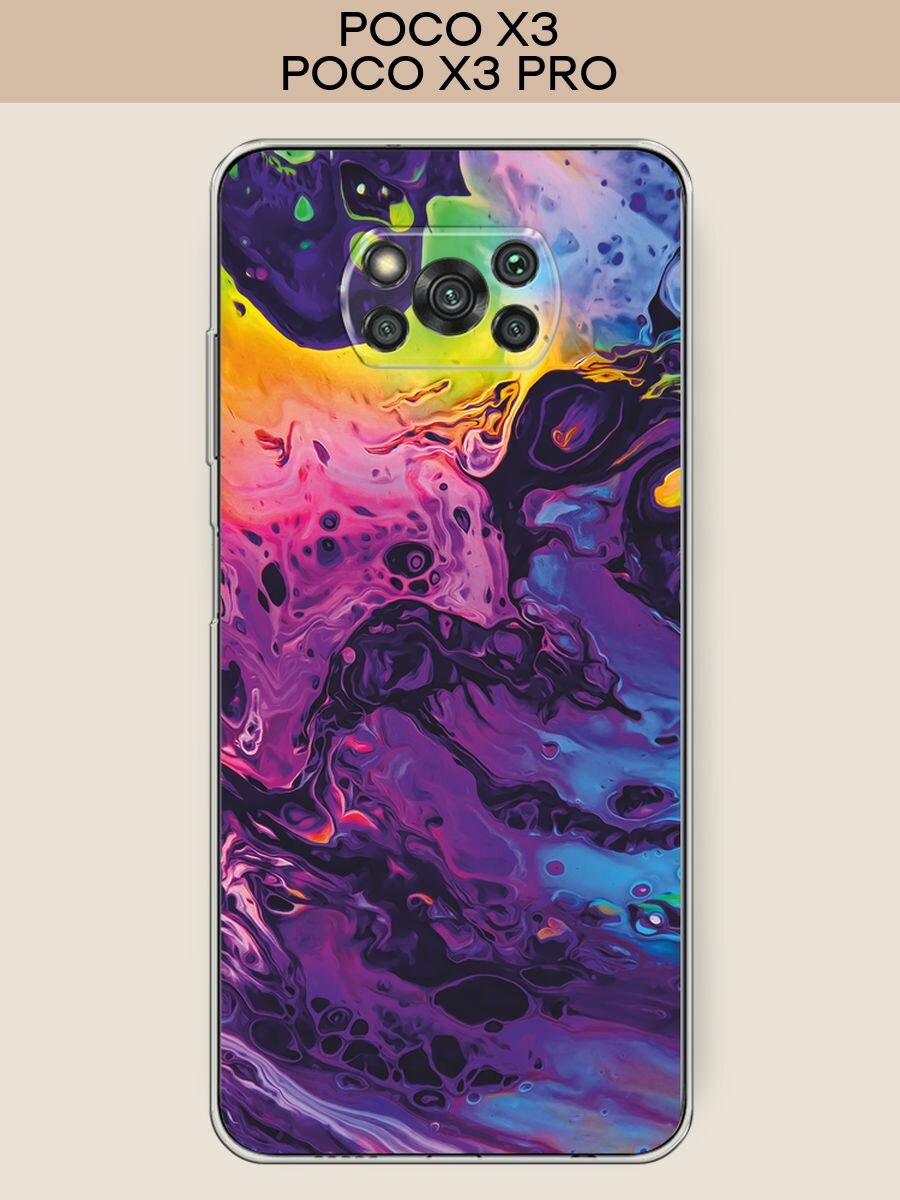Чехол на Xiaomi Poco X3/X3 Pro / Поко X3/X3 Pro с принтом ACID fluid