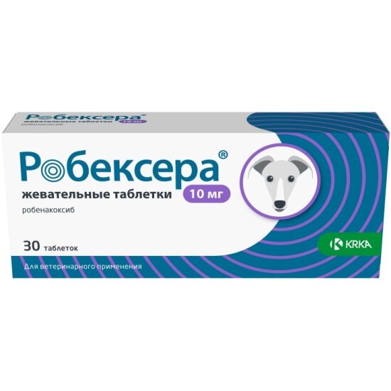 Противовоспалительные жевательные таблетки Krka Робексера 10 мг, № 30