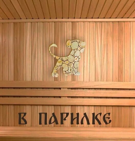 Банный декор — фото 1