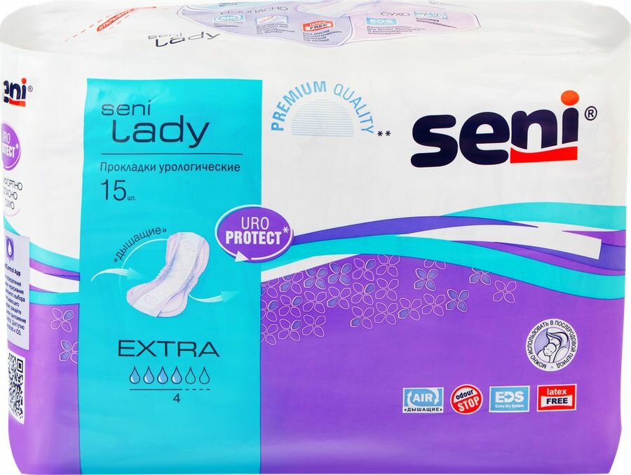 Прокладки урологические SENI LADY Exstra, 15шт