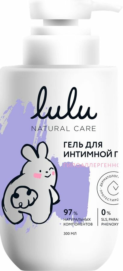 Гель LULU д/интимной гигиены,300 мл,3+ Арт. 9103003 (Россия) 300мл