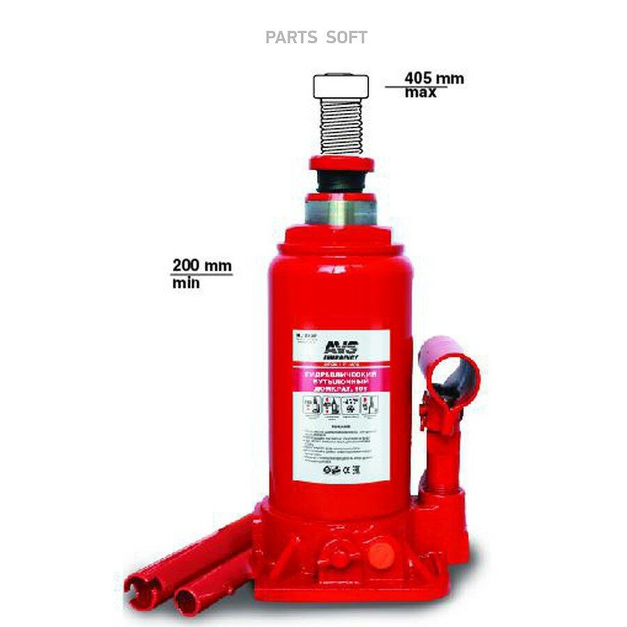 Домкрат гидравлический 10т.(200-405 мм) AVS HJ-B10T от официального дистрибьютора, AVS, артикул A07087S