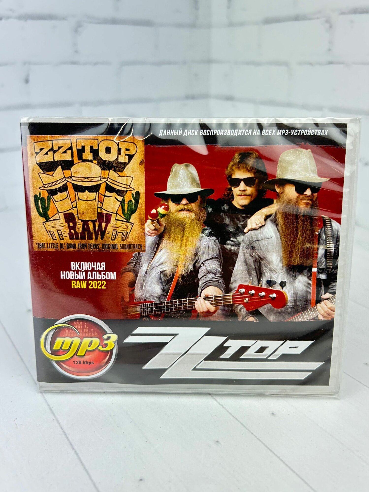 ZZ Top - мп3 диск