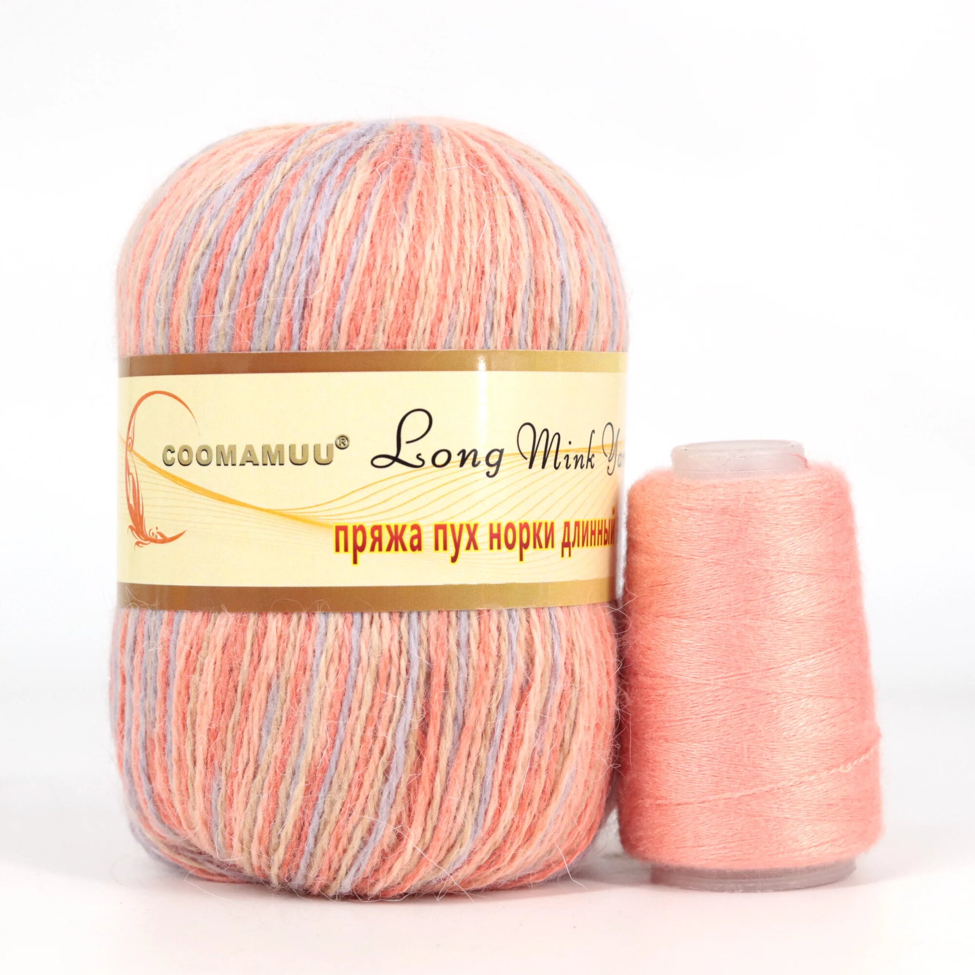 COOMAMUU шерстяная кашемировая пряжа Rainbow Сиреневый, D026