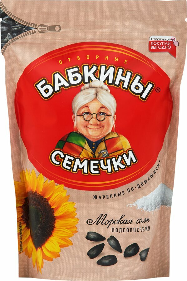 Семечки бабкины семечки соленые, 300г