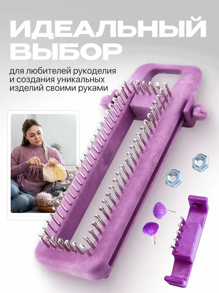Станок для вязания носков KnitPro — фото 1